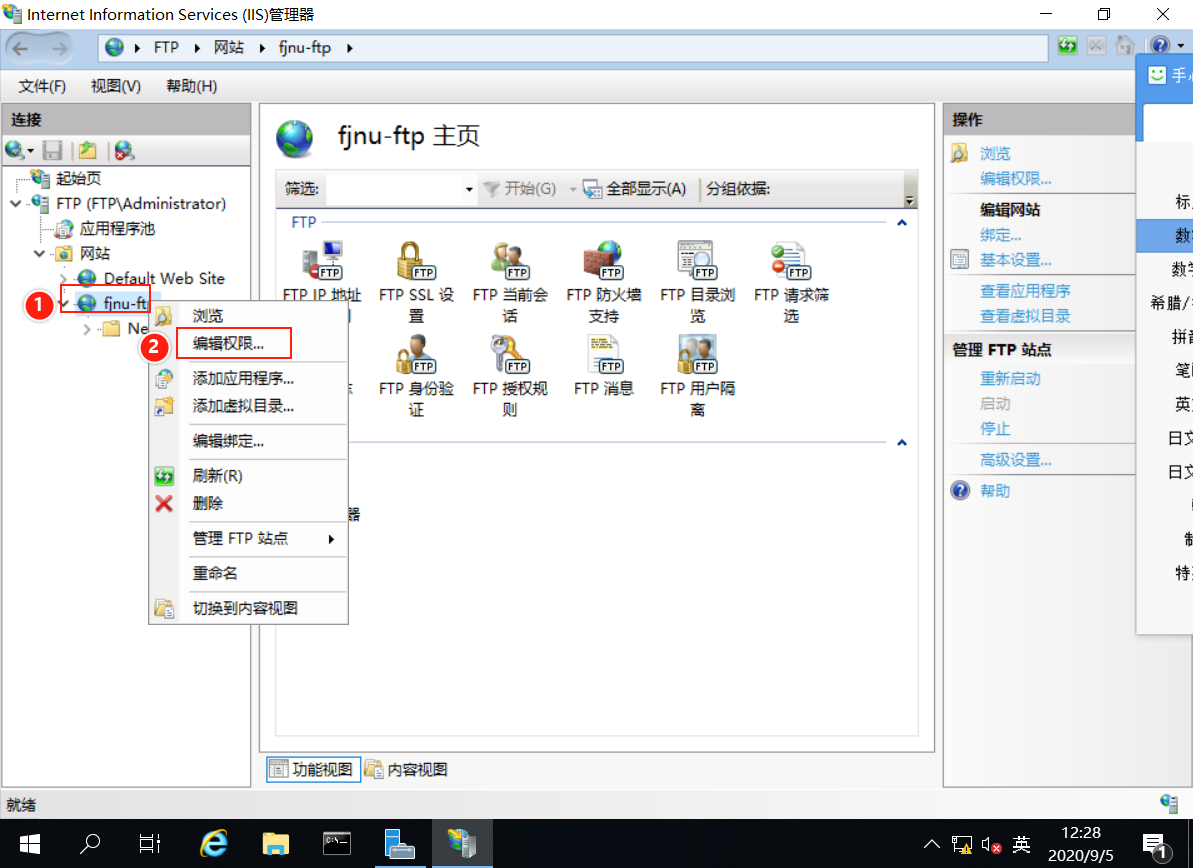 【Windows Server 2019】FTP服务的配置与管理——配置FTP站点（下）SSL设置及被动模式_ftp ssl设置-CSDN博客