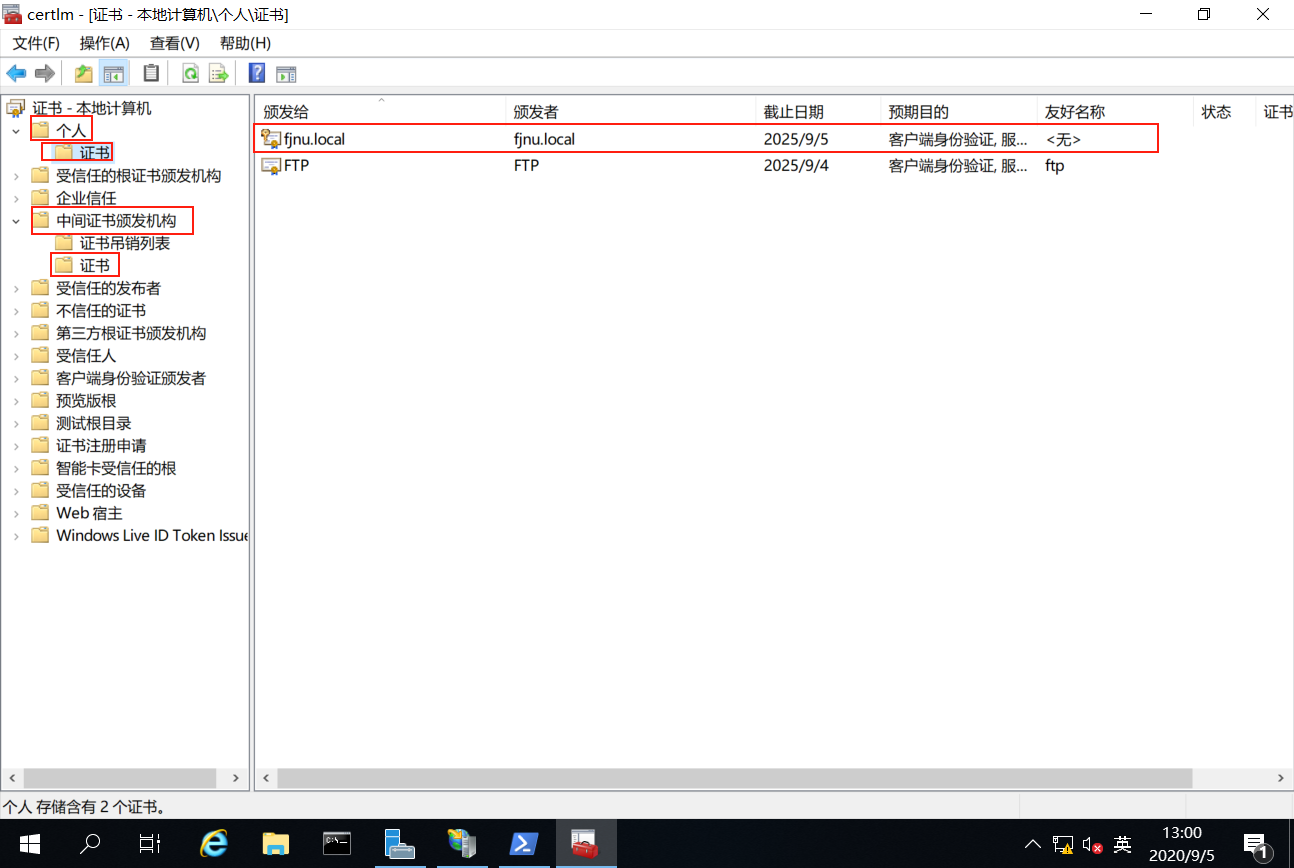 【Windows Server 2019】FTP服务的配置与管理——配置FTP站点（下）SSL设置及被动模式_ftp ssl设置-CSDN博客