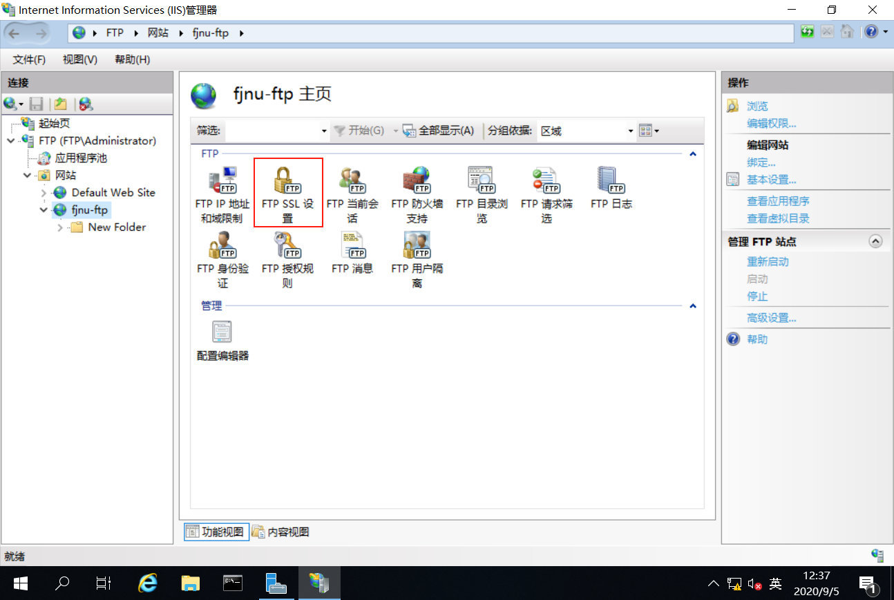 【Windows Server 2019】FTP服务的配置与管理——配置FTP站点（下）SSL设置及被动模式_ftp ssl设置-CSDN博客