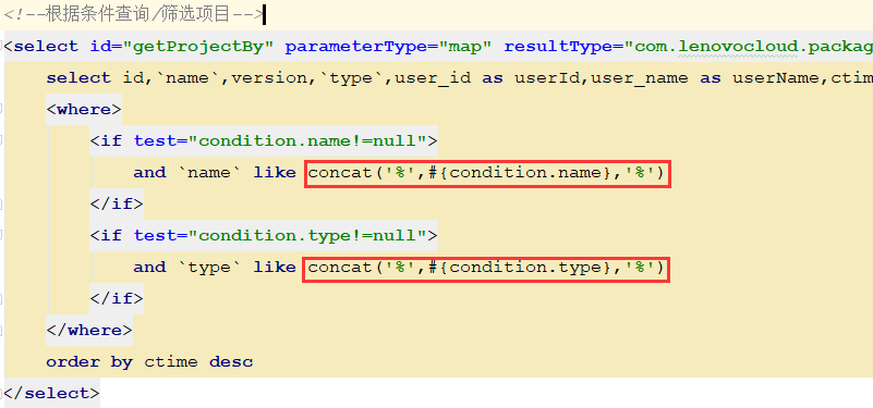 Mybatis模糊查询搜索不到数据问题达梦模糊查询不能查到后面的所有数据 Csdn博客