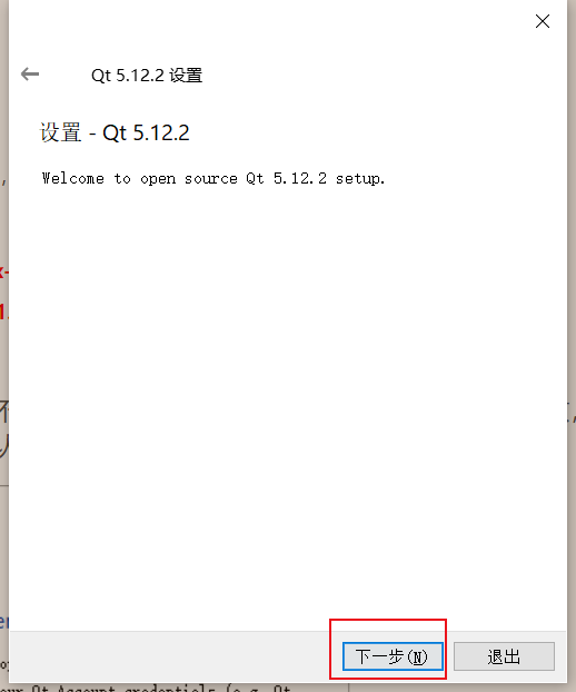 QT Creator安装和建立一个显示hello world窗口工程_建立一个qt图形界面的工程,显示“hello,the world!”。-CSDN博客