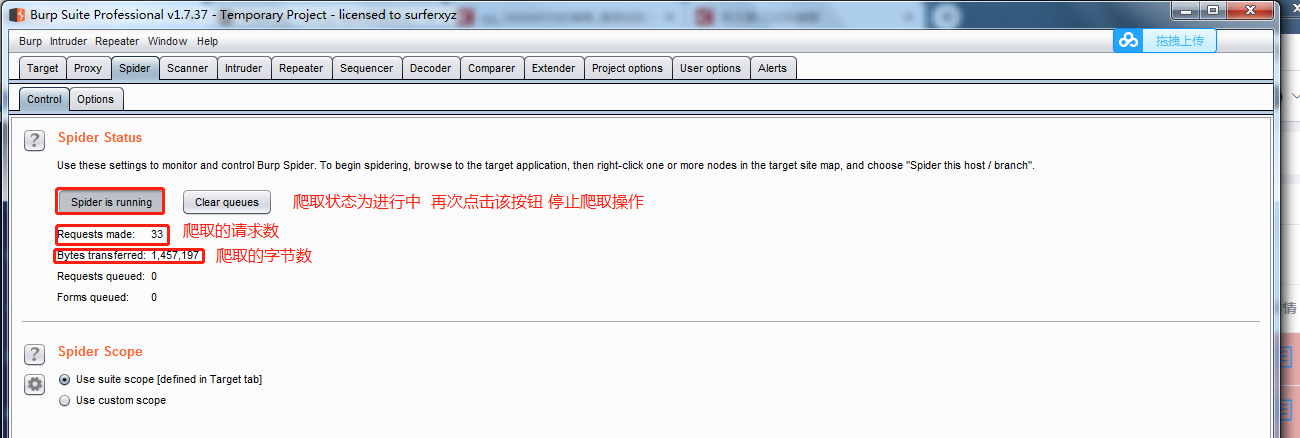 BurpSuite使用教程–Spider爬取_burp suite 怎么爬虫-CSDN博客