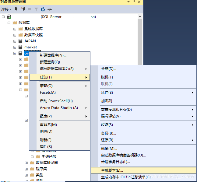 Sql 导出数据库里的函数、存储过程的方法从数据库里面提取一个函数 Csdn博客