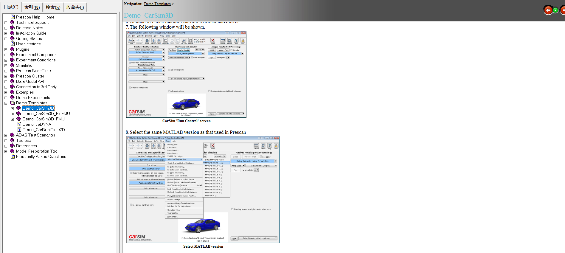 使用Presacan的demo联合CarSim、simulink仿真_prescan simulation scheduler-CSDN博客