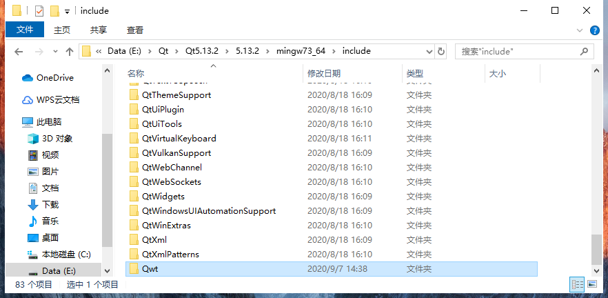 Qt--编译安装QWT_qt qwt安装-CSDN博客