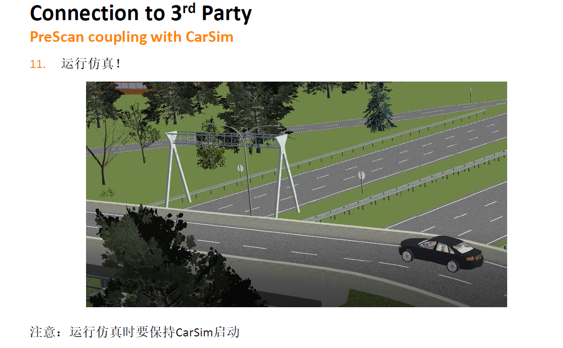 使用Presacan的demo联合CarSim、simulink仿真_prescan simulation scheduler-CSDN博客