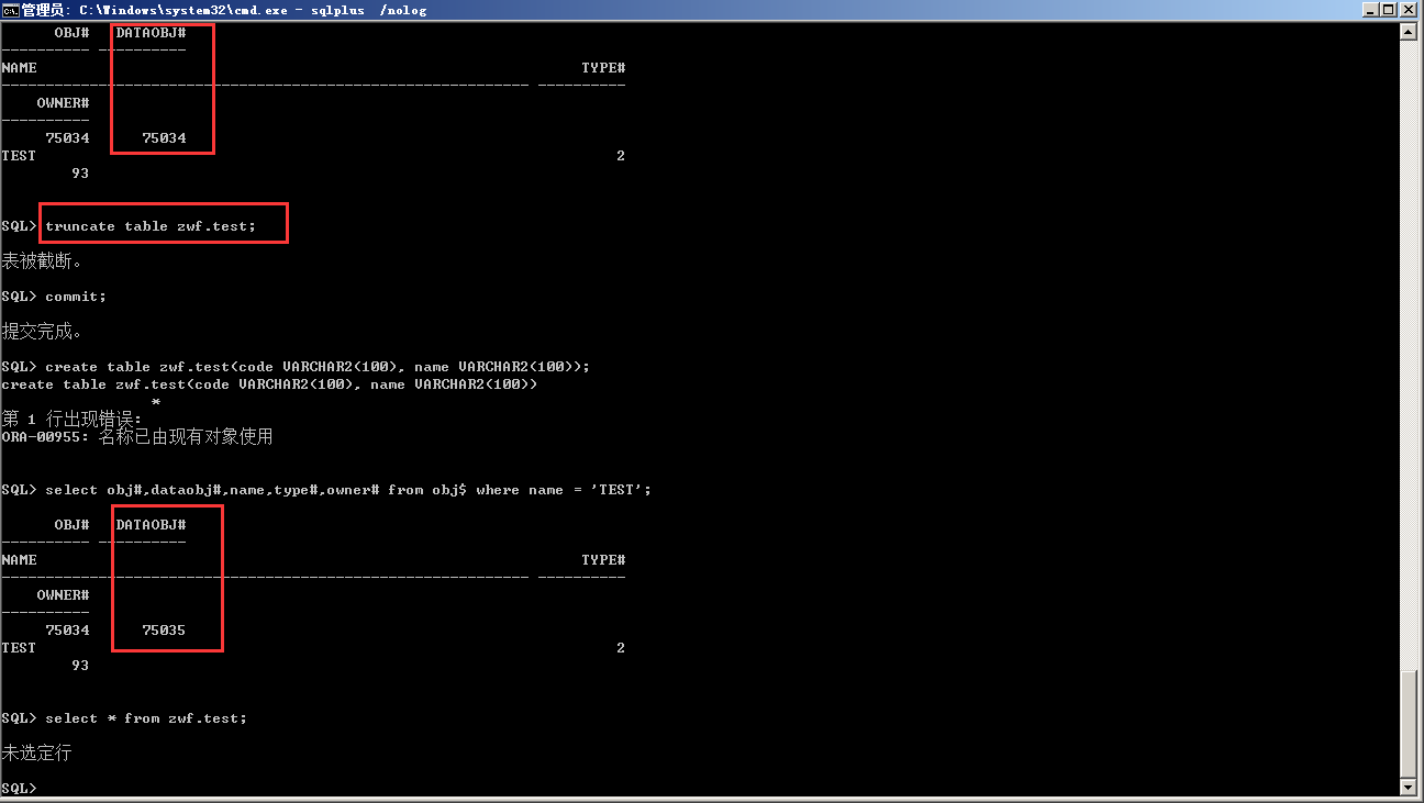 ORA-08103:object no longer exists_ora-08103: object no longer exists-CSDN博客