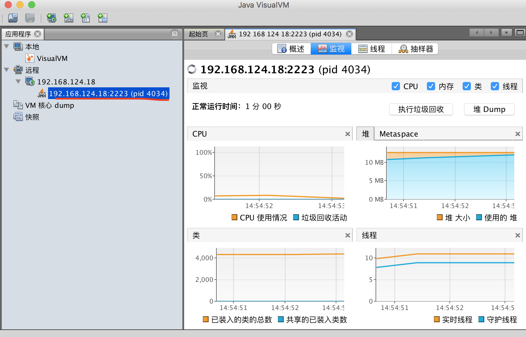 VisualVM 之 SSL+JMX_jvisualvm添加证书-CSDN博客