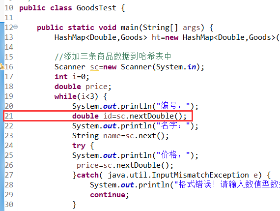 Java语言：对nextdouble这类输入异常进行处理要注意的问题（遇到就补充）「已注销」的博客 Csdn博客 