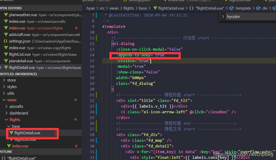 Element Ui 对话框中嵌套对话框及其遮罩层关闭问题append To Bodytrue Csdn博客