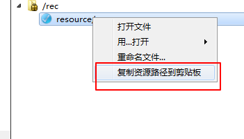 Add resource files and the use of resource files in Qt - Programmer Sought