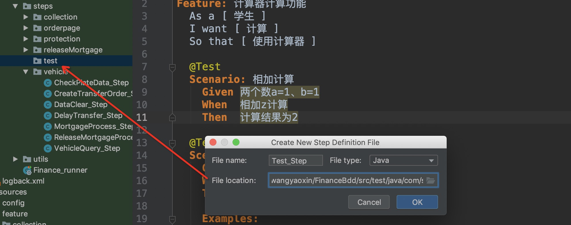 Springboot+Cucumber实践_cucumber springboot_mmdxgj的博客-CSDN博客