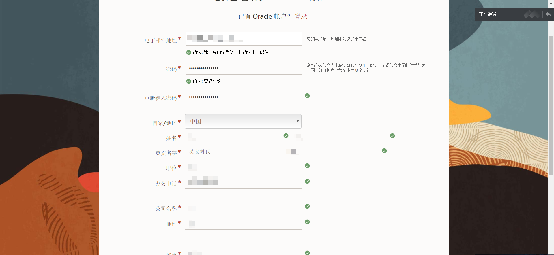 （超详细）JAVA SE开发工具包（JDK）在Windows系统中的下载、安装和配置的方法_j2se开发工具下载-CSDN博客