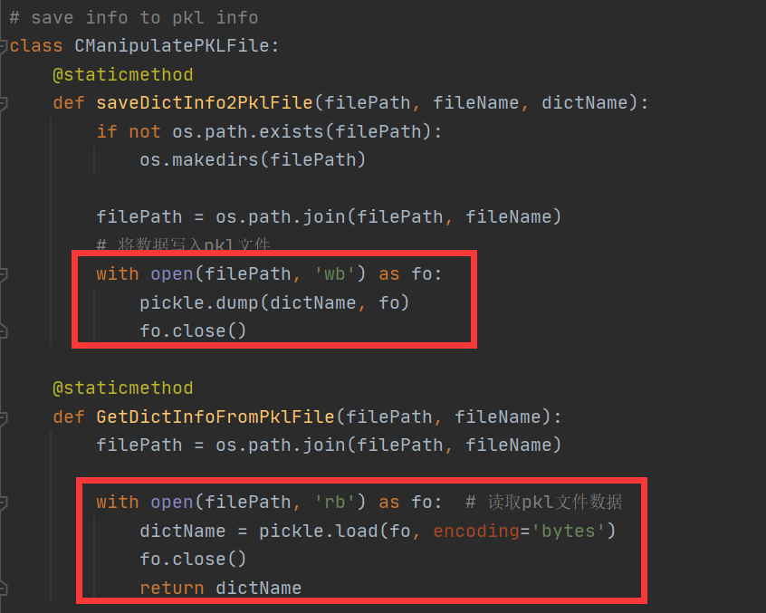Python中存储读取大量dict或list数据到pkl文件很大量的值怎么保存为pkl Csdn博客 