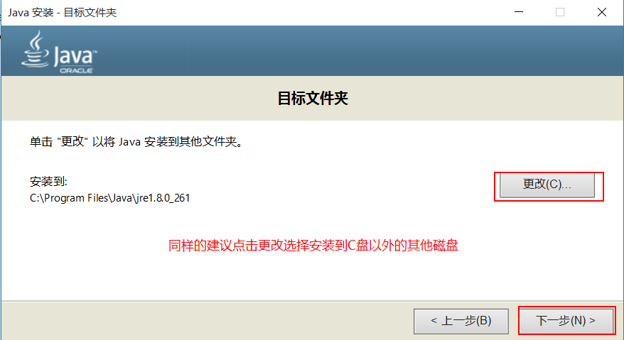 （超详细）JAVA SE开发工具包（JDK）在Windows系统中的下载、安装和配置的方法_j2se开发工具下载-CSDN博客