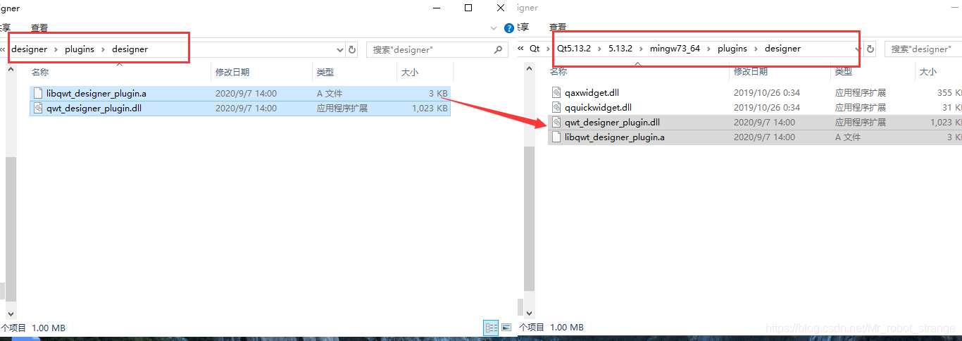 Qt--编译安装QWT_qt qwt安装-CSDN博客