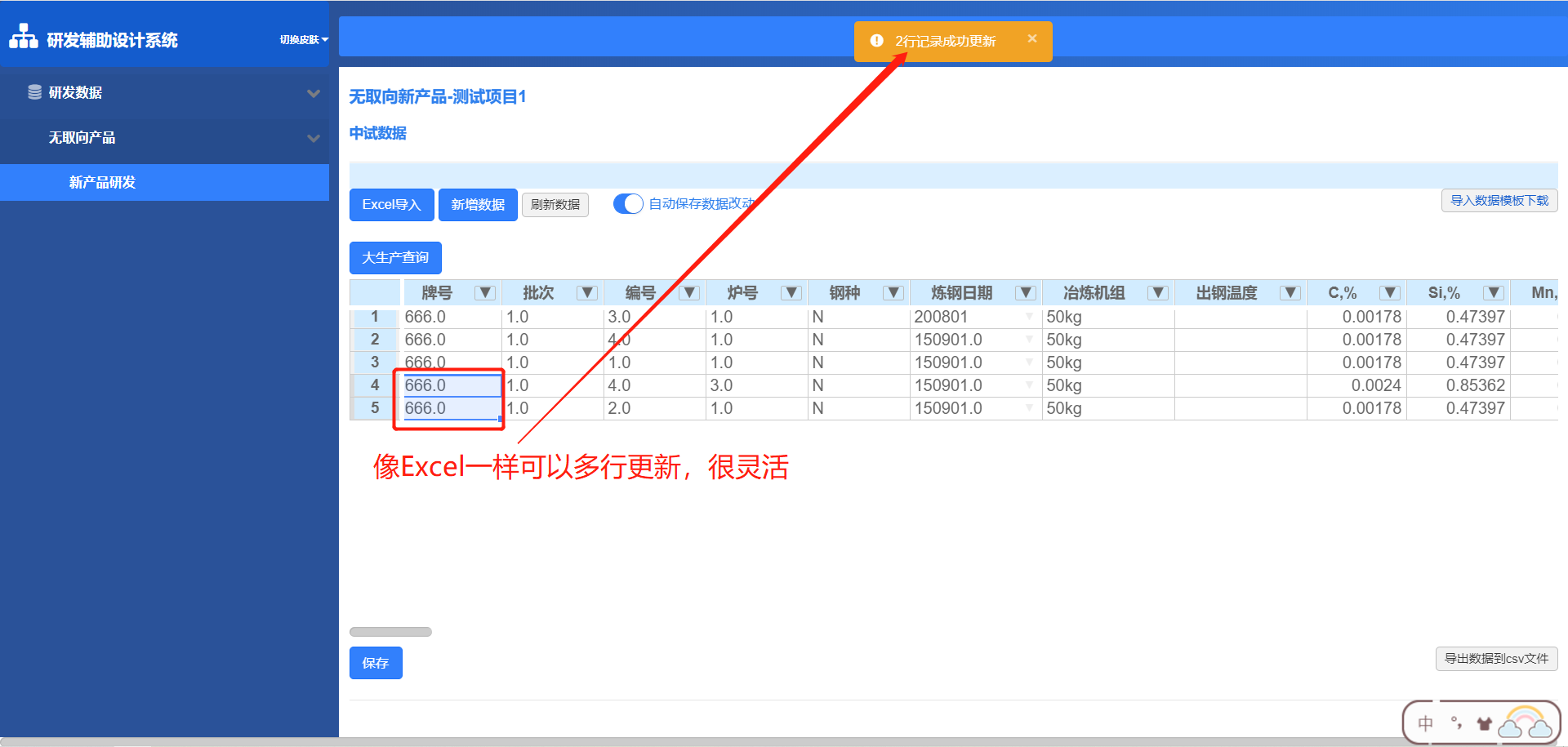 Handsontable修改表格数据与数据库同步操作 Csdn博客 