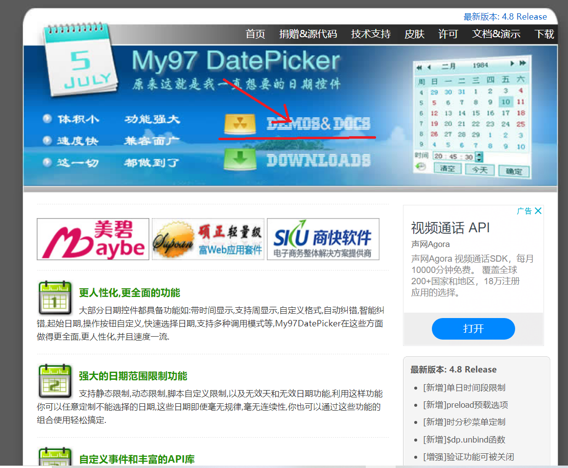 在Visual2019中如何添加日历表？这里有答案_visual studio2019 日期选择器-CSDN博客