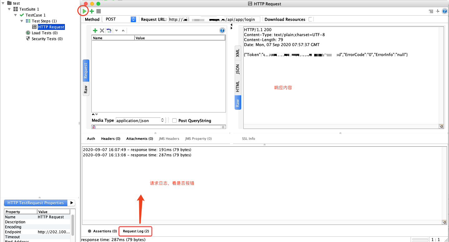 Mac系统下使用SoapUI发送POST请求_mac post-CSDN博客