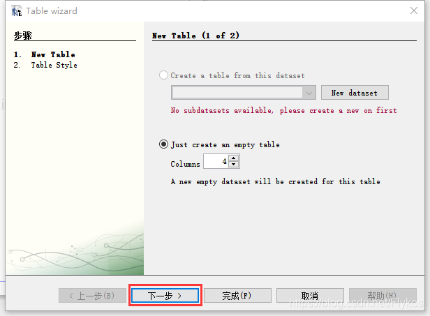 Ireport组件面板之table组件ireport Table Csdn博客