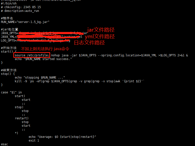 Linux下配置tomcat、springboot项目jar包开机自启_linux jar 包在tomcat 中启动-CSDN博客