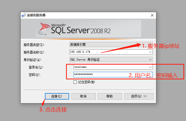 Sqlserver 定时任务同步数据sqlserver如何用定时作业实现数据同步 Csdn博客