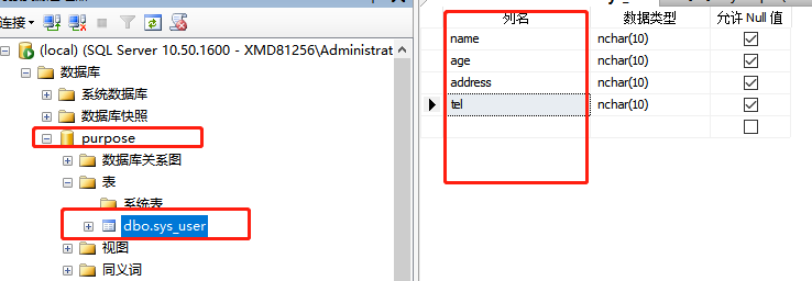 Sqlserver 定时任务同步数据sqlserver如何用定时作业实现数据同步 Csdn博客