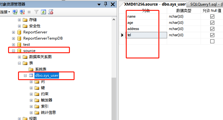 Sqlserver 定时任务同步数据sqlserver如何用定时作业实现数据同步 Csdn博客