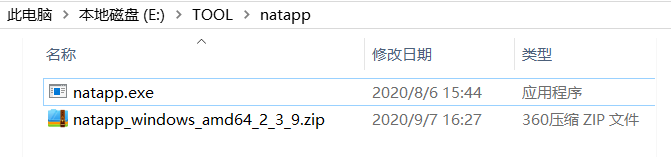 natapp内网穿透(保姆式教程)_natapp如何改监听的端口-CSDN博客
