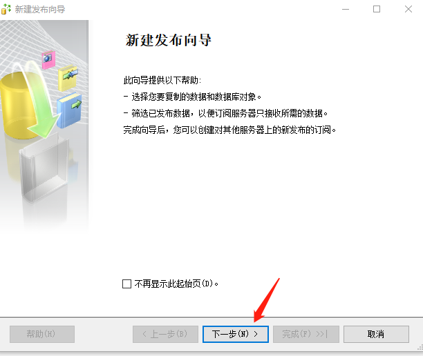 Sqlserver 定时任务同步数据sqlserver如何用定时作业实现数据同步 Csdn博客