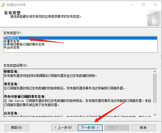 Sqlserver 定时任务同步数据sqlserver如何用定时作业实现数据同步 Csdn博客