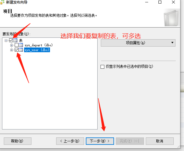 Sqlserver 定时任务同步数据sqlserver如何用定时作业实现数据同步 Csdn博客