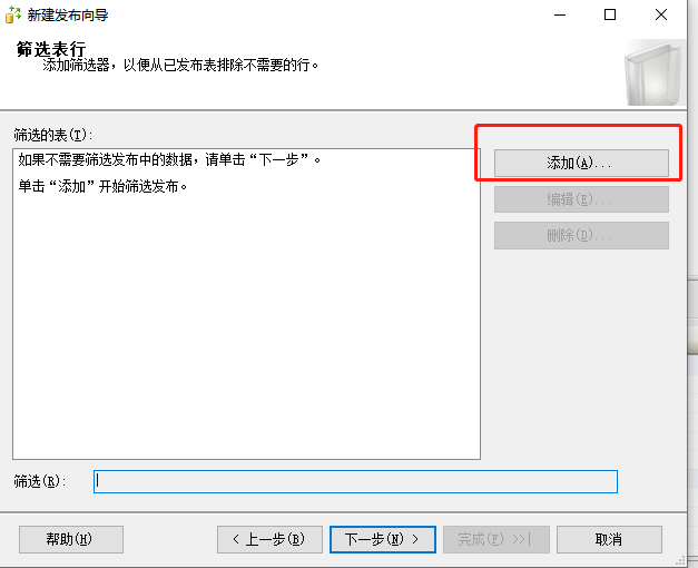 Sqlserver 定时任务同步数据sqlserver如何用定时作业实现数据同步 Csdn博客