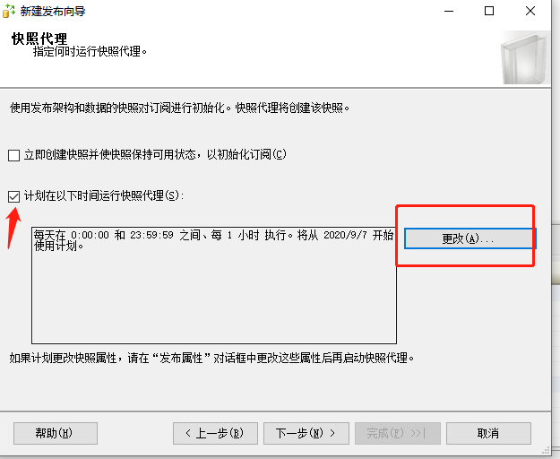 Sqlserver 定时任务同步数据sqlserver如何用定时作业实现数据同步 Csdn博客