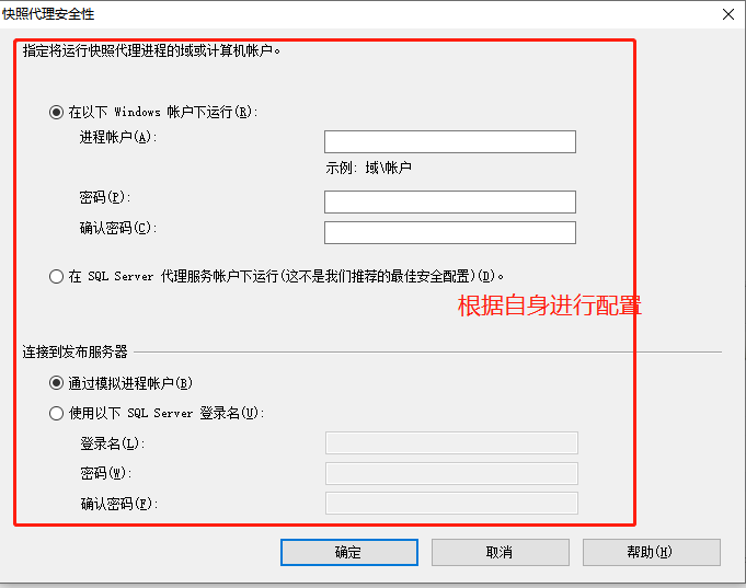 Sqlserver 定时任务同步数据sqlserver如何用定时作业实现数据同步 Csdn博客