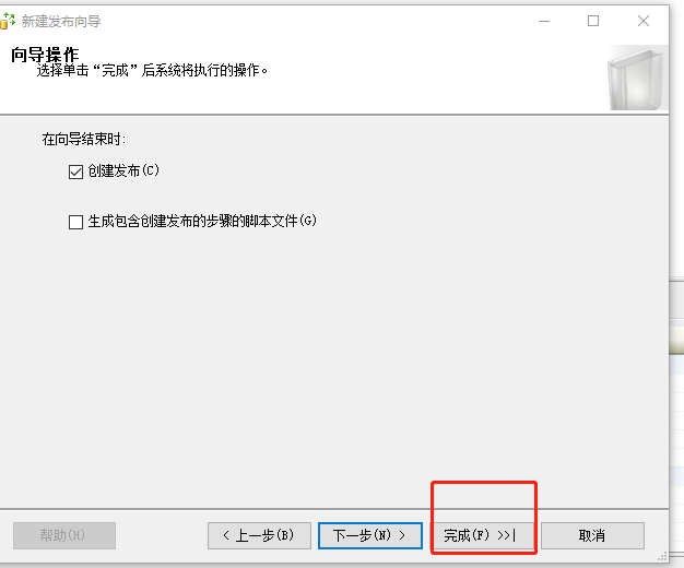 Sqlserver 定时任务同步数据sqlserver如何用定时作业实现数据同步 Csdn博客 