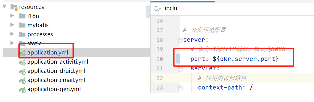 springboot多环境配置文件，如何包含多个yml配置文件？看这一篇就够了_yml文件token如何配置多个前缀-CSDN博客
