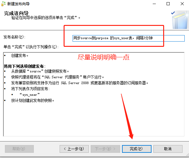 Sqlserver 定时任务同步数据sqlserver如何用定时作业实现数据同步 Csdn博客