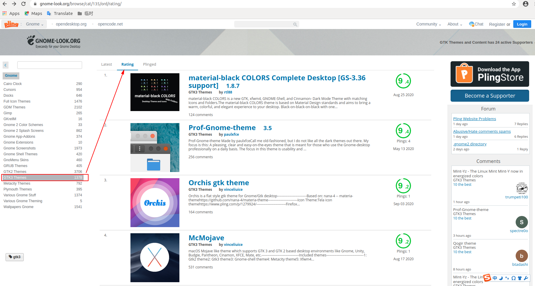 Ubuntu18.04美化桌面(主题、图标)_tweaks安装图标-CSDN博客