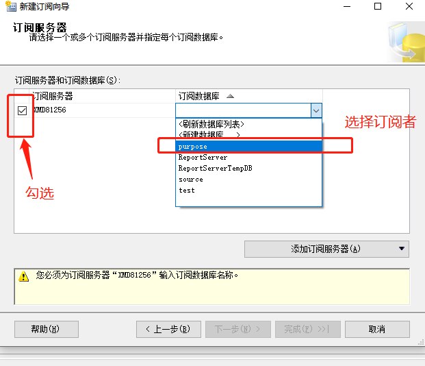 Sqlserver 定时任务同步数据sqlserver如何用定时作业实现数据同步 Csdn博客