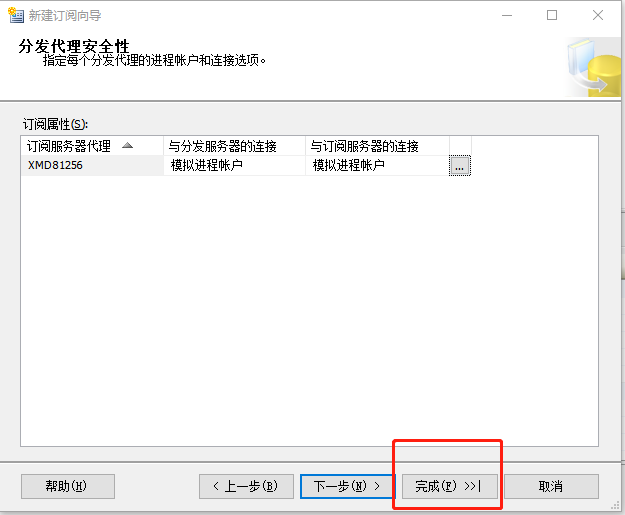 Sqlserver 定时任务同步数据sqlserver如何用定时作业实现数据同步 Csdn博客