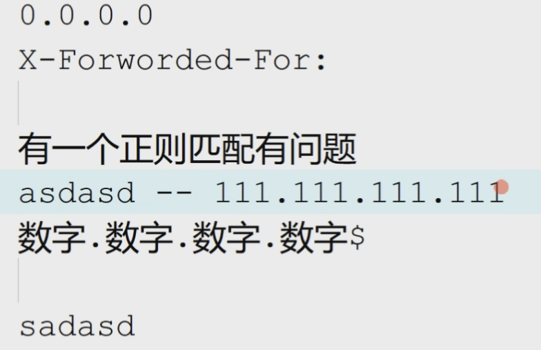 变量覆盖（超详细！）-CSDN博客