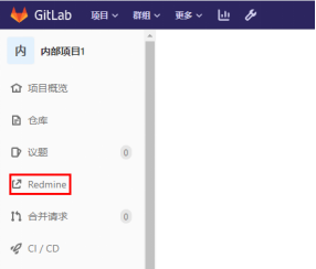 【学习GitLab】集成Redmine_redmine的webhook方式-CSDN博客