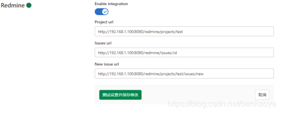 【学习gitlab】集成redmineredmine的webhook方式 Csdn博客