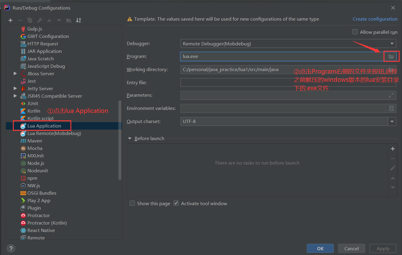 idea运行lua脚本_idea lua-CSDN博客