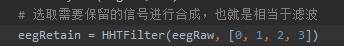 Python中HHT(希尔伯特-黄变换)以及其在EEG数据处理中的应用_pyhht-CSDN博客