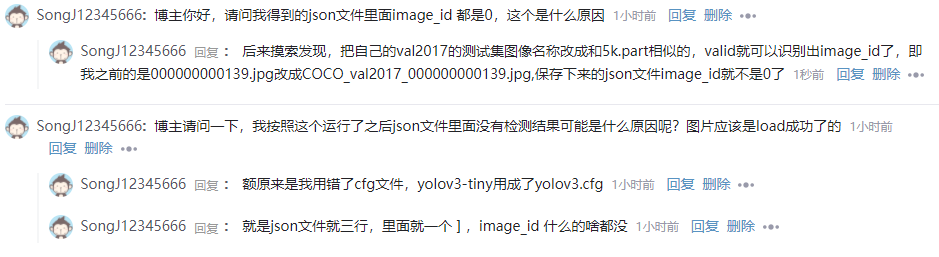 COCOAPI评估Yolov3，计算mAP_利用coco api测试自己数据集训练的yolov3模型的map(voc格式数据集)-CSDN博客