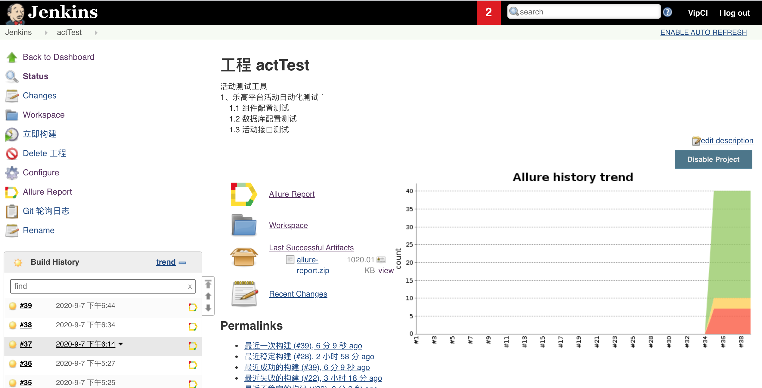 jenkins配置allure遇到的坑：allure报告无数据 - 程序员大本营