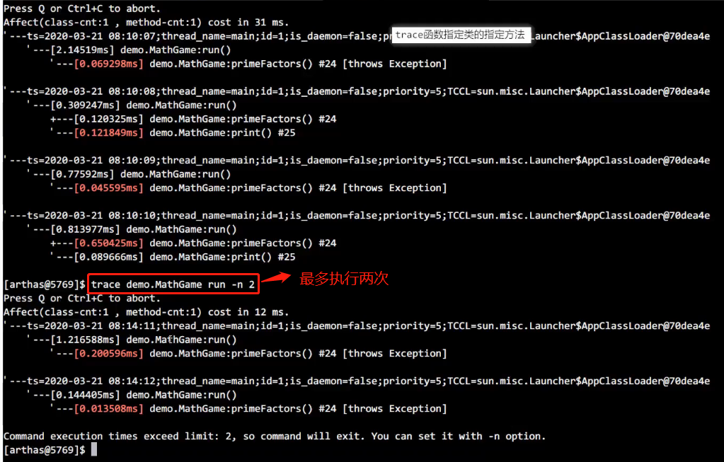 arthas使用示例：trace追踪方法调用路径及统计方法耗时_arthas trace 跟进方法-CSDN博客