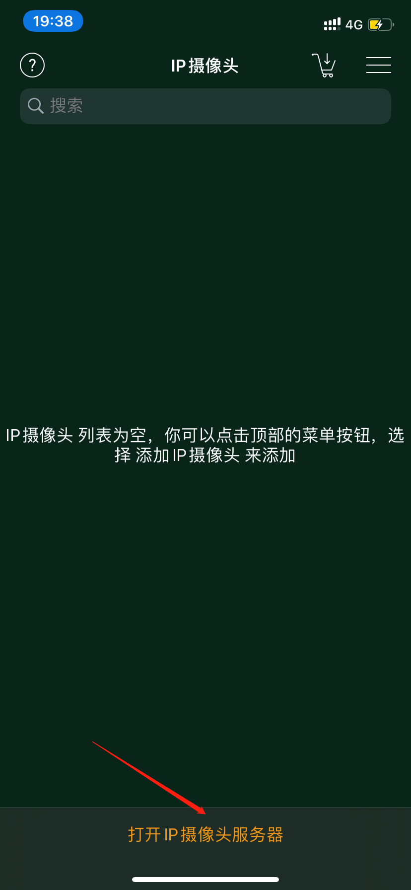 使用opencv调用IP摄像头APP_opencv 获取如来ip摄像头-CSDN博客